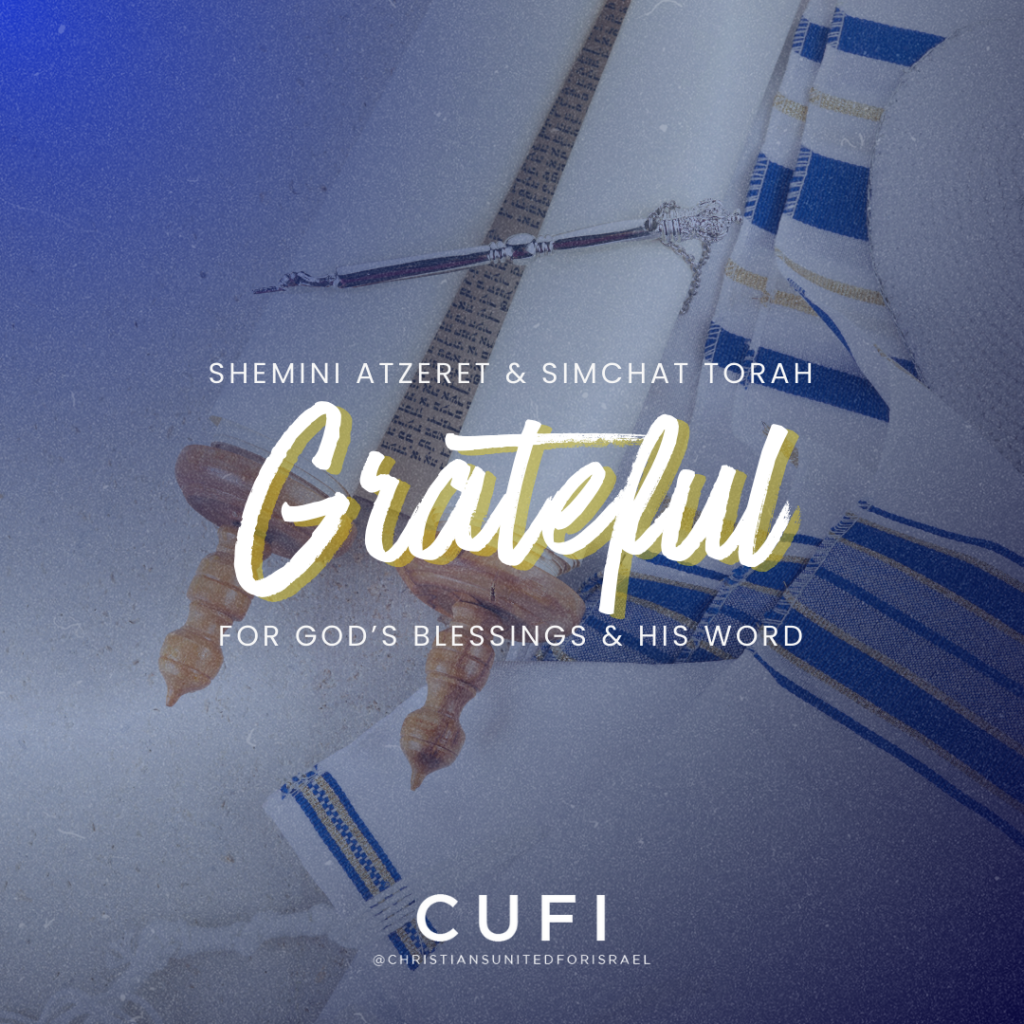 What are Shemini Atzeret and Simchat Torah? | Christians United for Israel